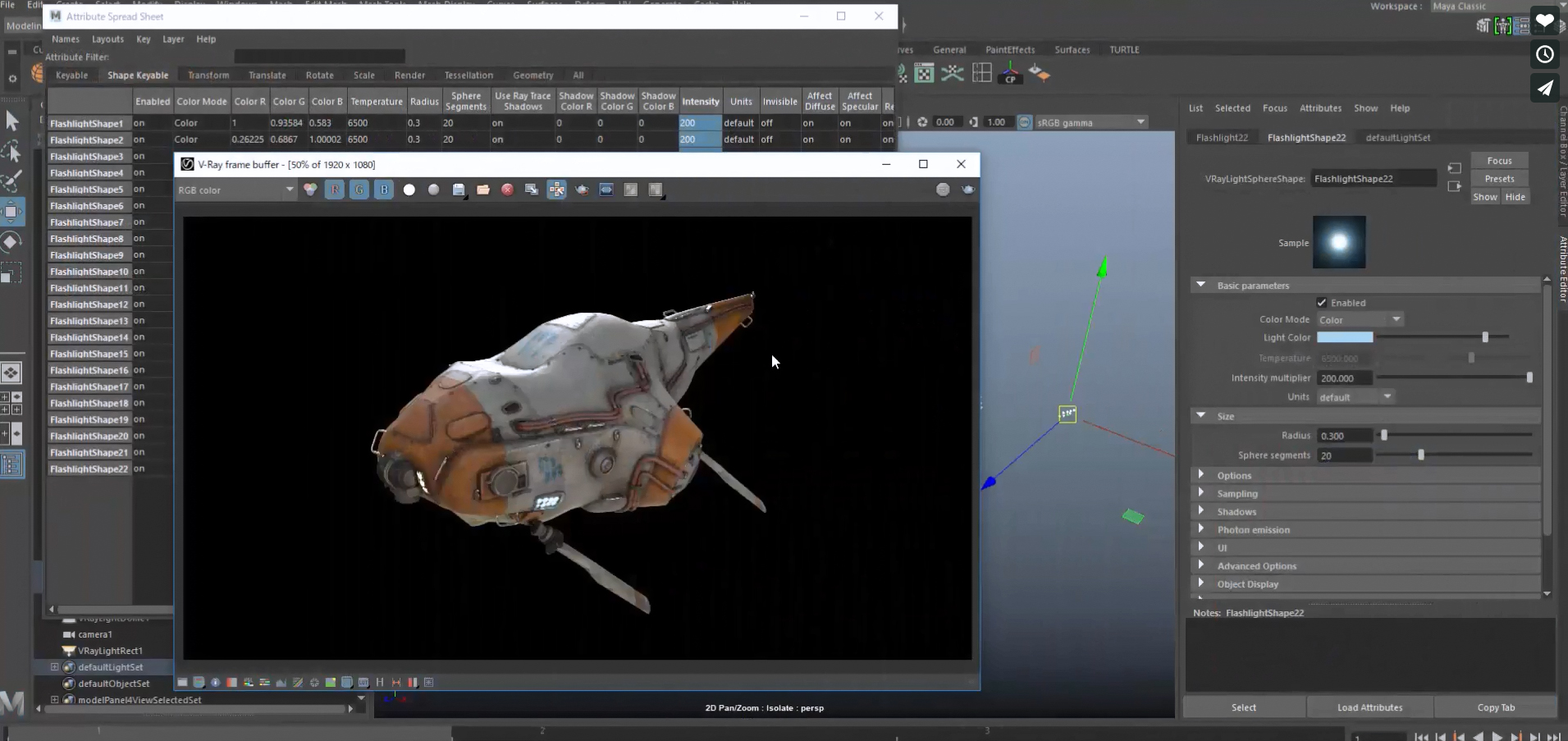 リアルなイメージを作るCGライティングチュートリアルMaya&Vray＆Photoshopを使った日本語チュートリアル！！ | Visutor