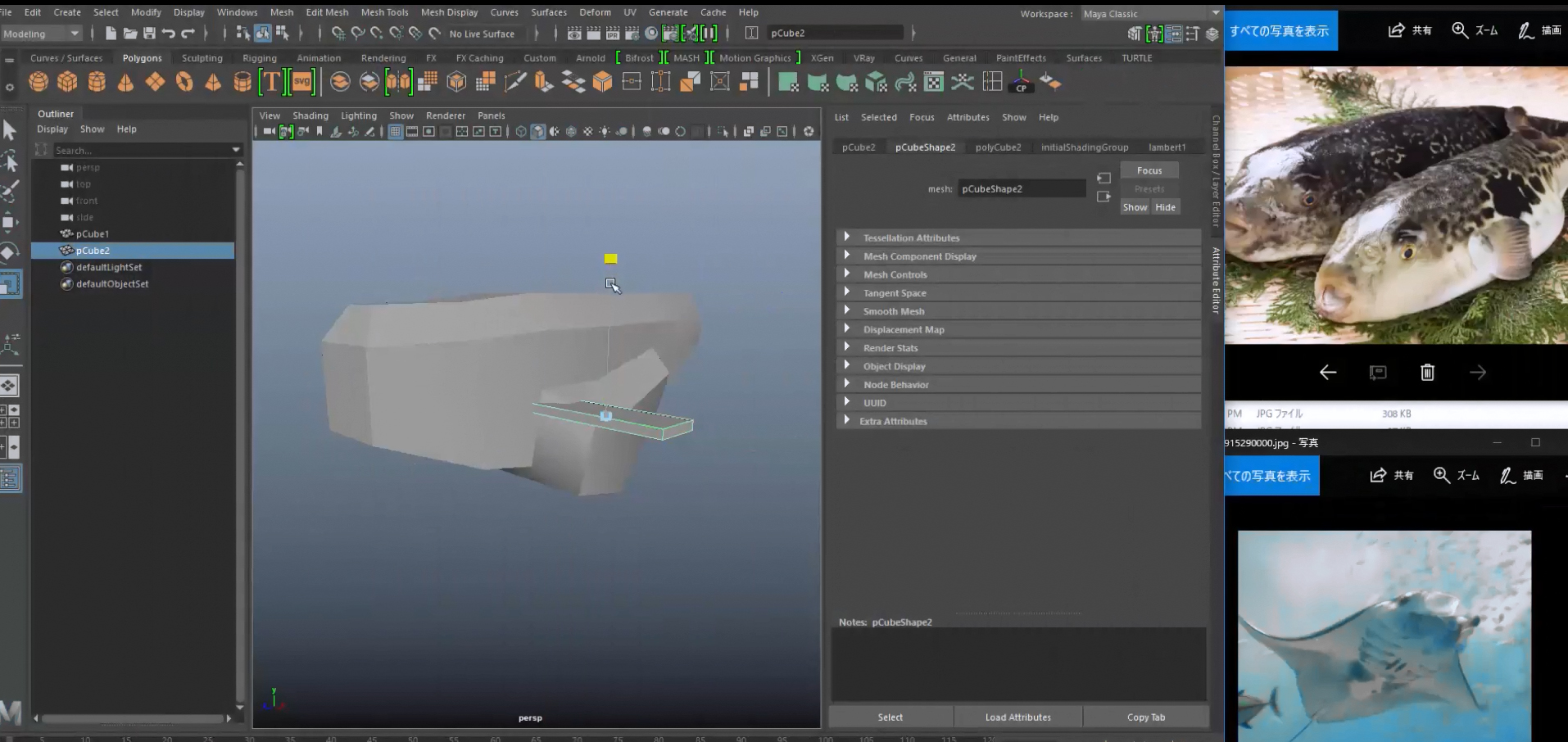 CGソフトMayaを使ってSFメカのモデルコンセプトからファイナルモデリング全工程7時間30分を紹介する日本語チュートリアル！！ | Visutor