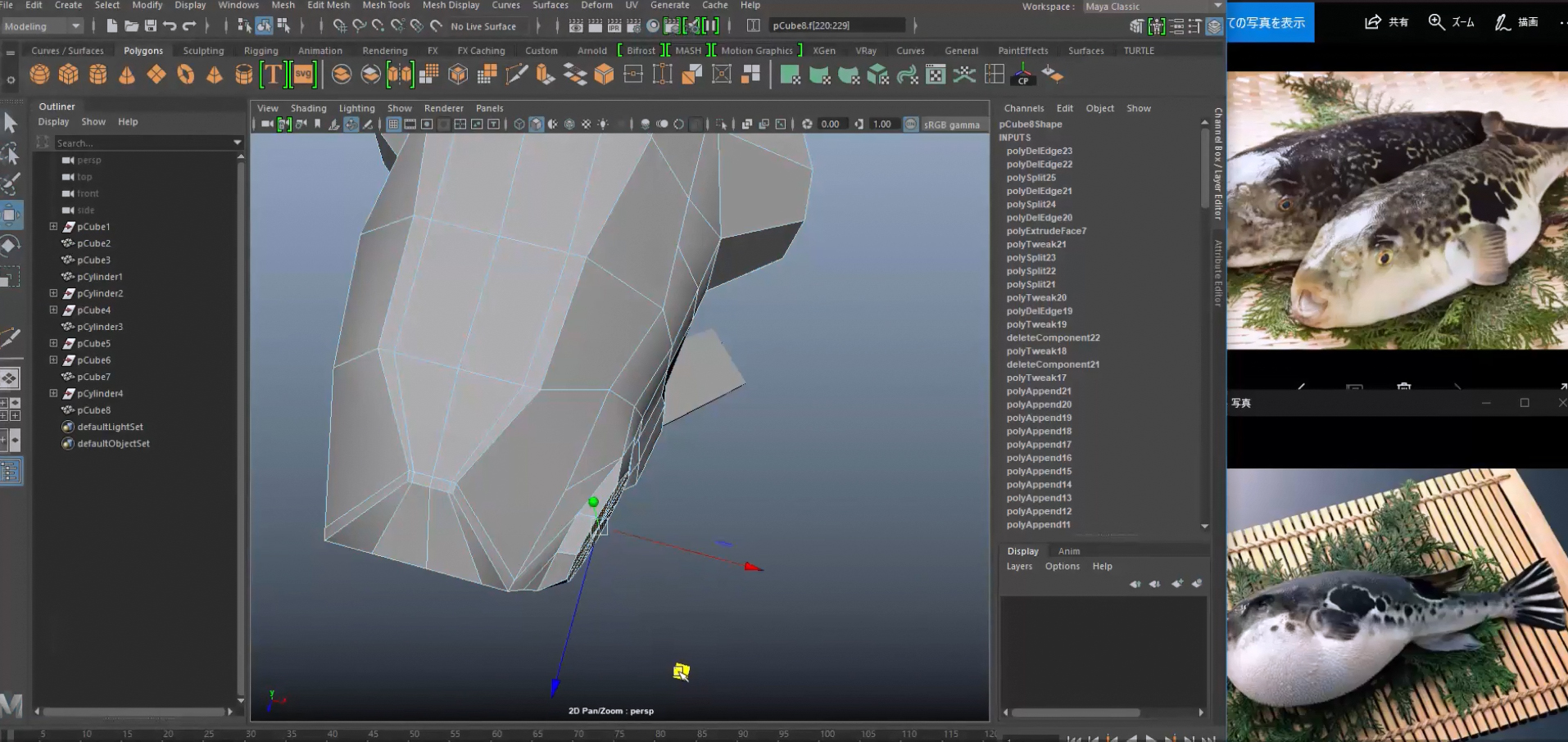 CGソフトMayaを使ってSFメカのモデルコンセプトからファイナルモデリング全工程7時間30分を紹介する日本語チュートリアル！！ | Visutor