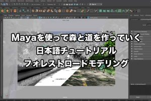 Vrayの基礎を紹介する日本語チュートリアルです！ | Visutor